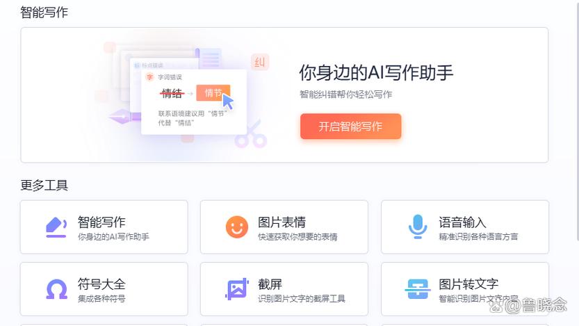 右下角找不到输入法设置图标