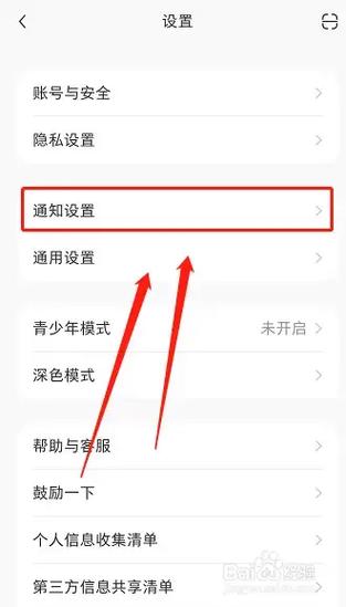 过五天提醒在哪里设置图标