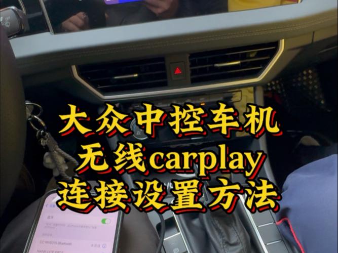大众车机wifi密码图标