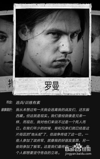 这是我的战争人物属性图标