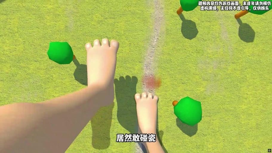 缩小被女巨人扔进臭鞋图标