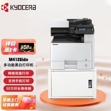 kyocera官网官方网站图标