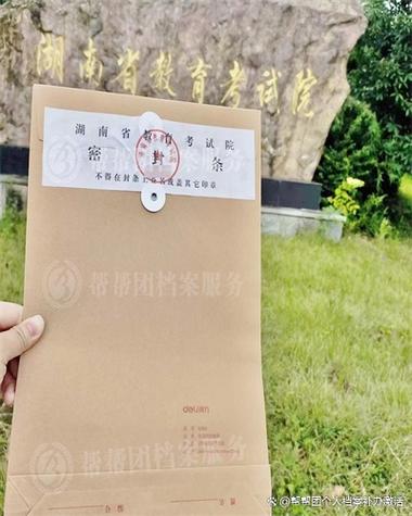 毕业档案袋拆了怎么办图标