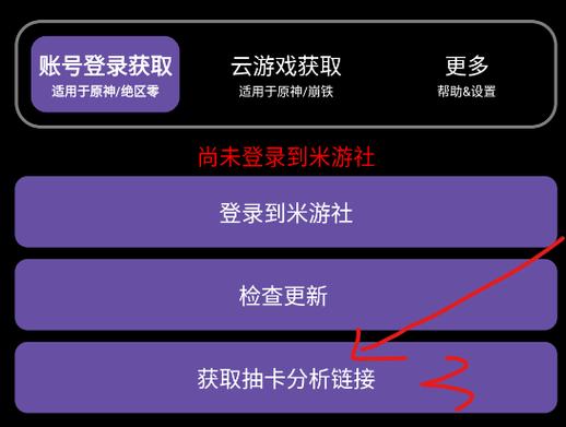 hoyoget官网下载入口图标
