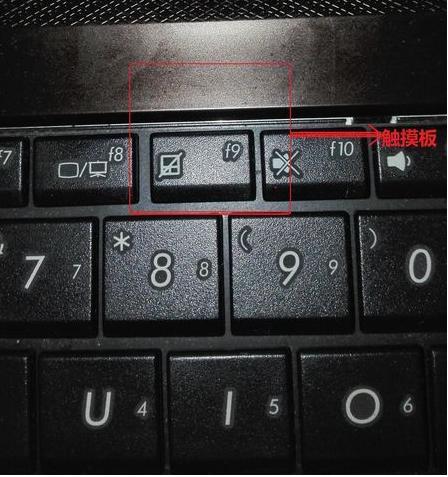 华硕笔记本怎么打开触摸面板图标