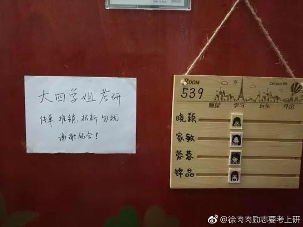 大学宿舍广告图标