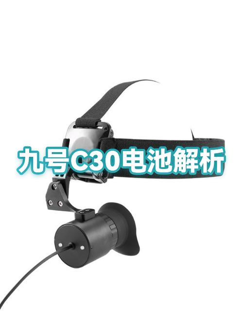 九号没解绑的电池能用吗图标