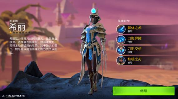 魔法时代内置菜单图标