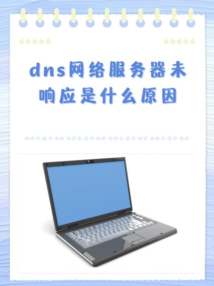 网络出现E网是什么原因图标