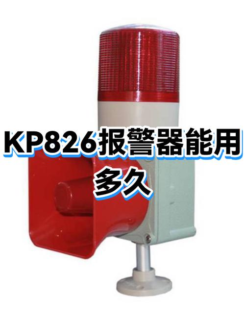 报警次数多了会被标记吗