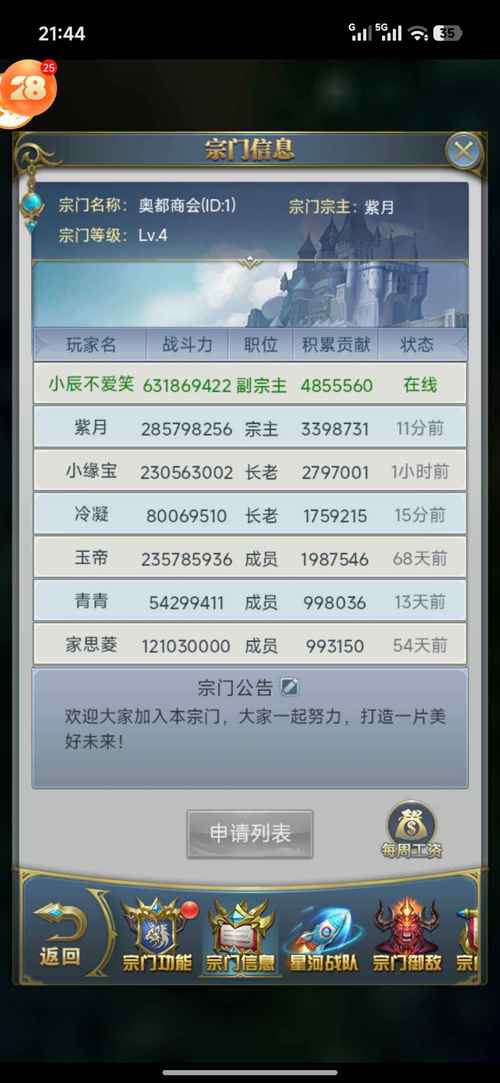 vivo手机怎么玩小米账号的游戏图标