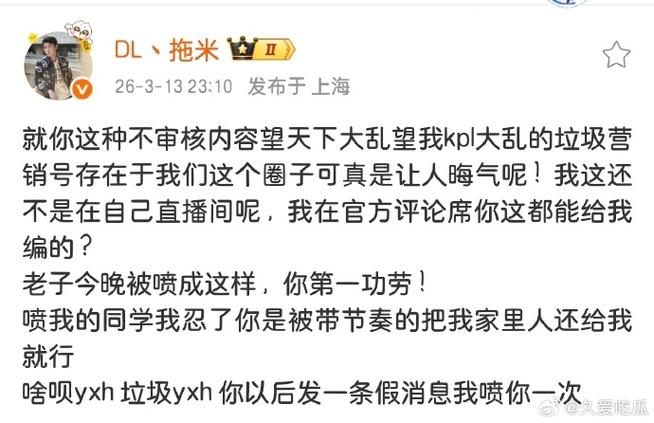 米哥解说