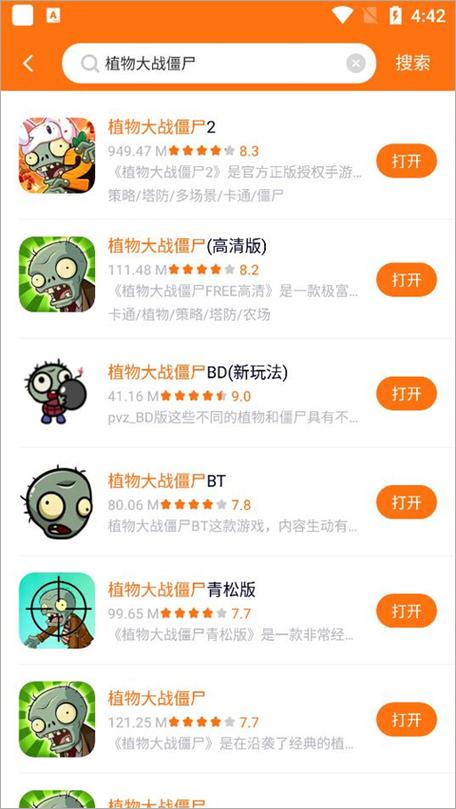 樱花迷你秀游戏盒使用方法图标