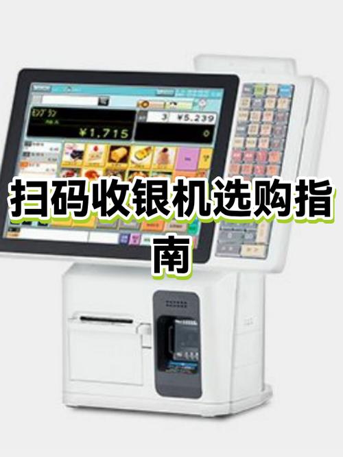 收银机怎样绑定收款二维码图标