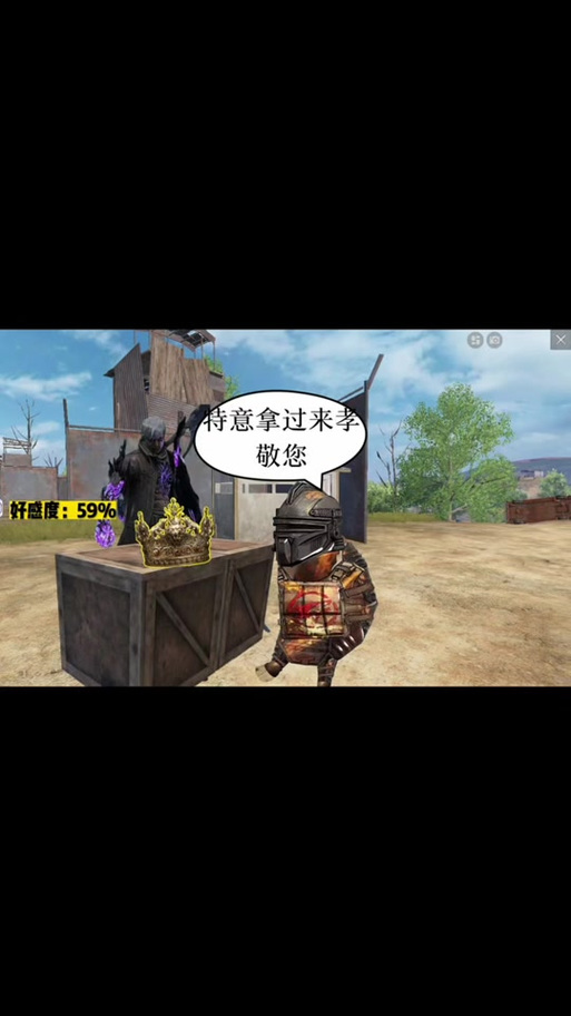 爆炸猎弓合成配方图标
