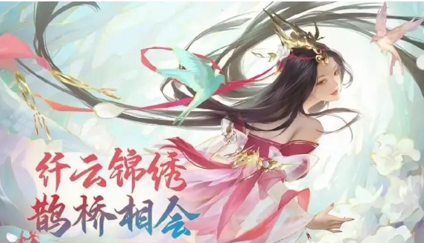 琉璃仙境枫叶手游图标
