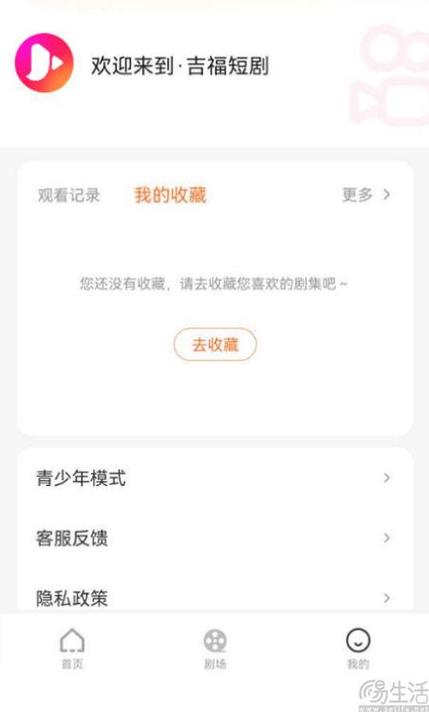快手小号比大号热度高怎么办截图