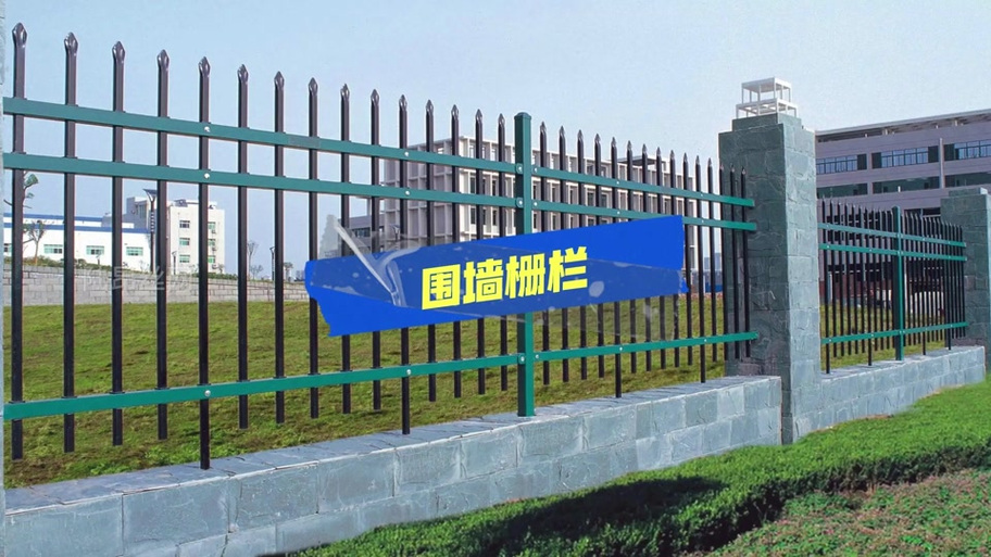 防闪框架+