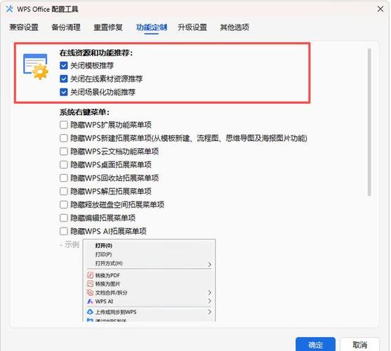 wps手机破解版全功能解锁截图