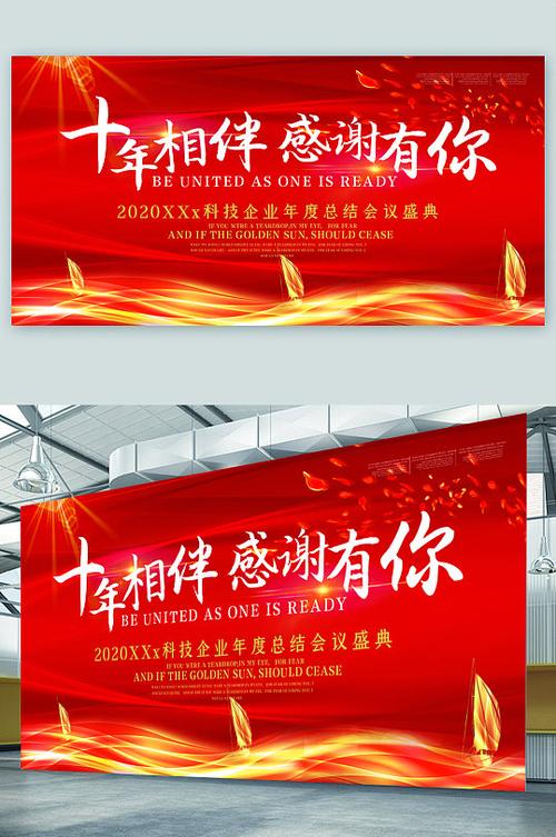 有你相伴旧版图标