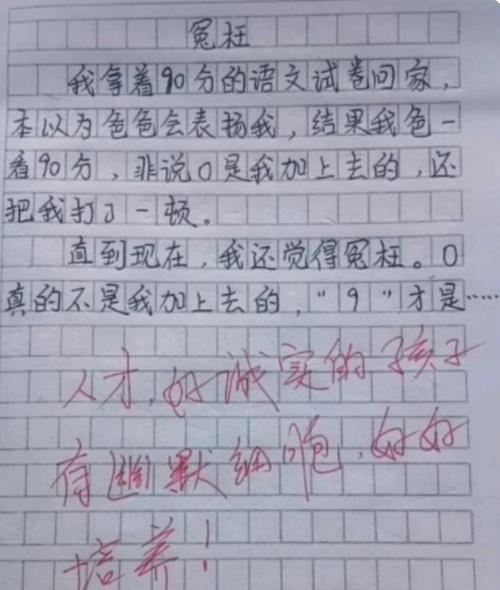 无聊想写东西又不知道写什么截图