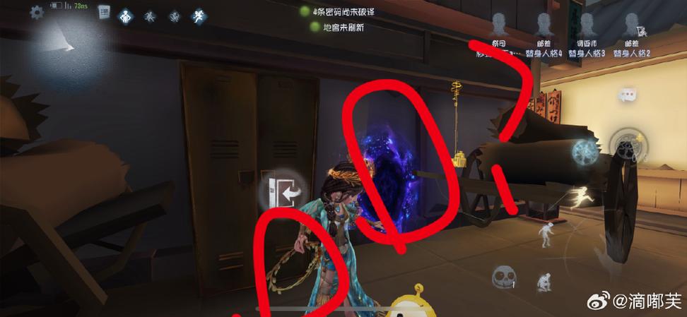 第五人格怎么玩自定义模式截图