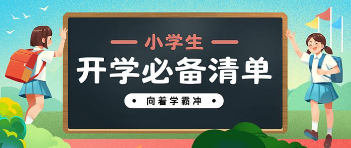 我要当学霸app官方正版图标