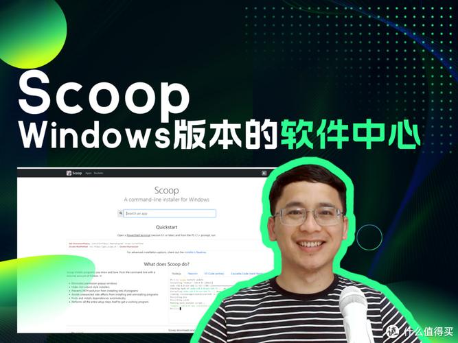 QQ安全中心老版本图标