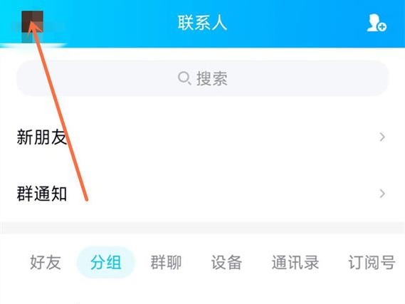 手机关机了,qq还会显示在线吗图标