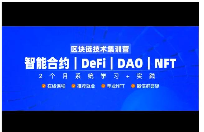 defi项目介绍图标