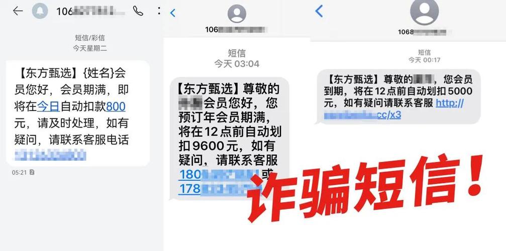 短信连发骚扰软件截图