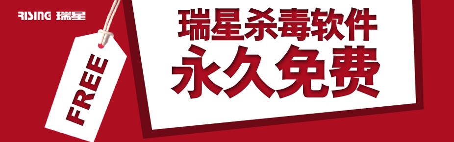 rav杀毒软件图标