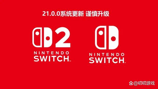 switch登录别人的账号有风险吗图标