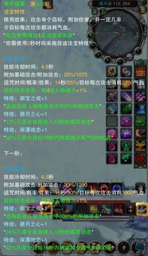 诛仙161挂机打金