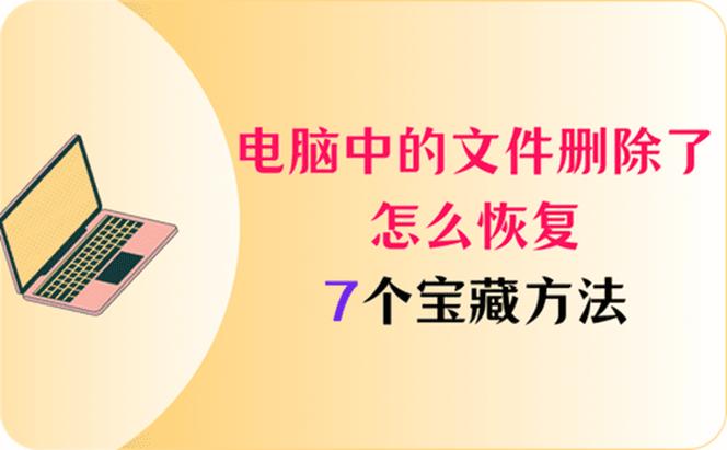 recuva免费版下载图标