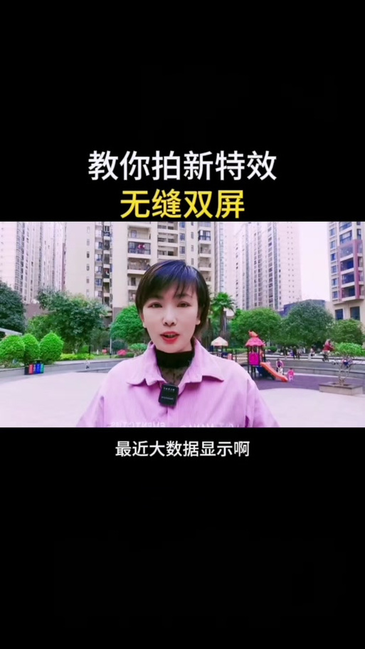 无缝合拍视频拍摄步骤图标