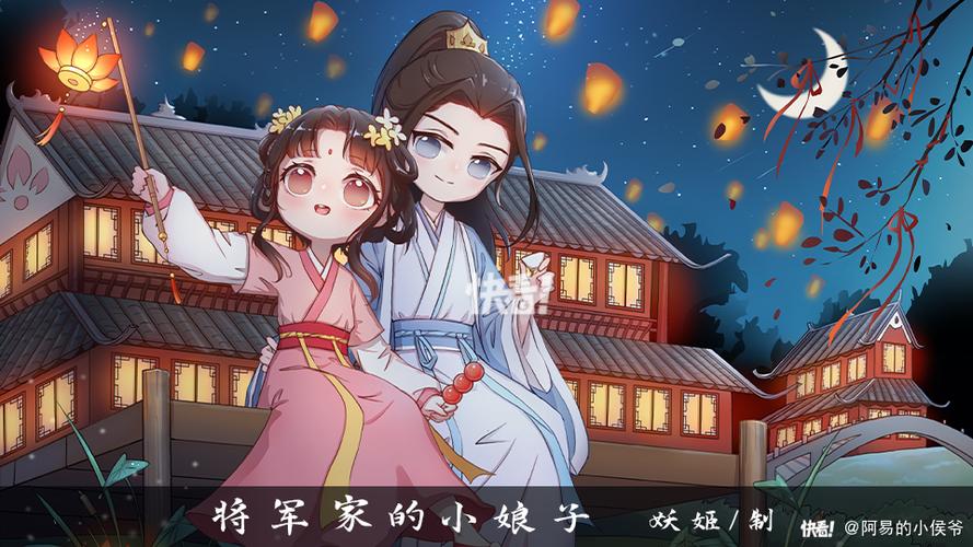 丸漫和橙光账号通用吗图标