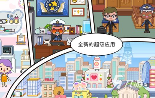 自由模拟生活的游戏图标