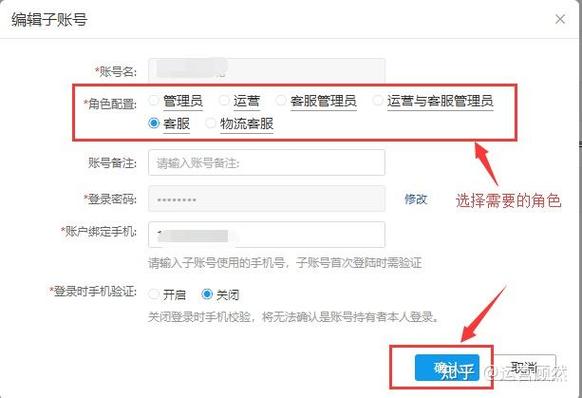 拼多多可以注册几个号图标