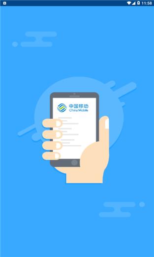移动app客户端下载图标