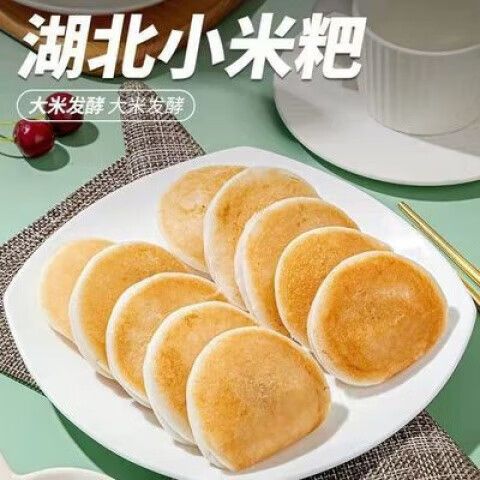 小米粑有酒精吗