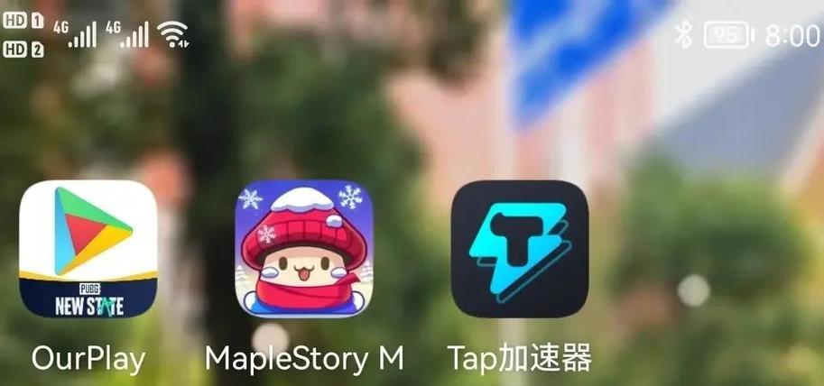 电脑冒险岛怎么下载图标