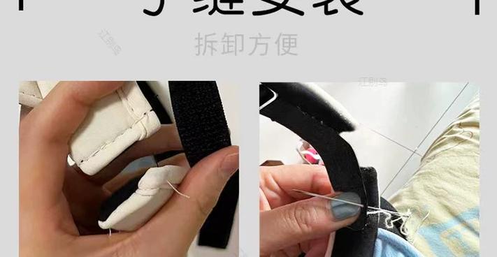 帽子扣怎么安装图解图标