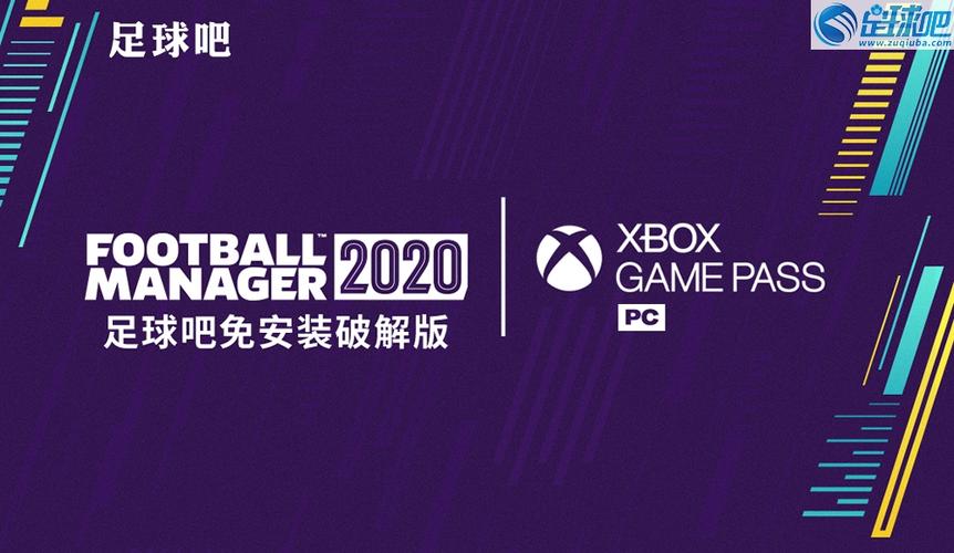 FM2020破解版图标