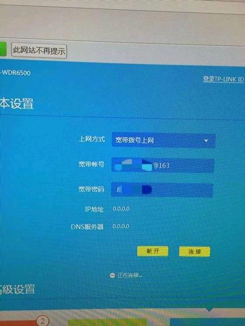 拨号失败图标