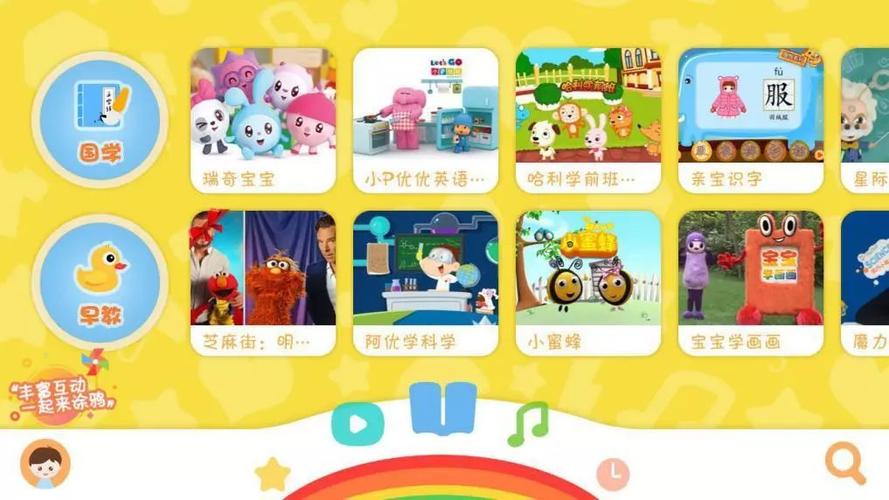 企鹅乐园版本大全截图
