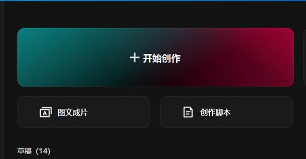 怎么把两个视频放在一个画面图标