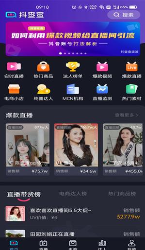 抖猫短视频app内容介绍图标