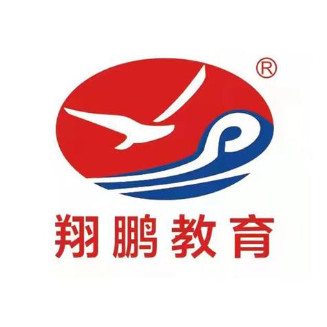 翔鹏教育咨询有限公司介绍