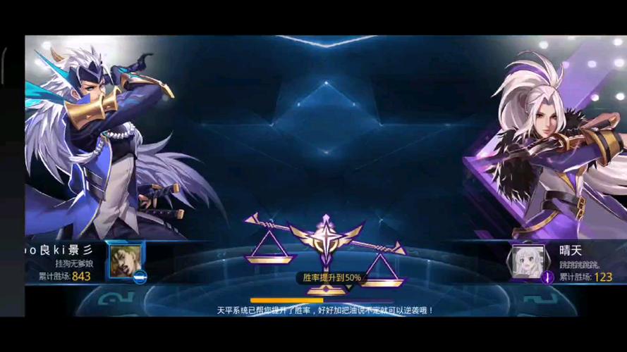 现在天天炫斗还有人玩吗截图